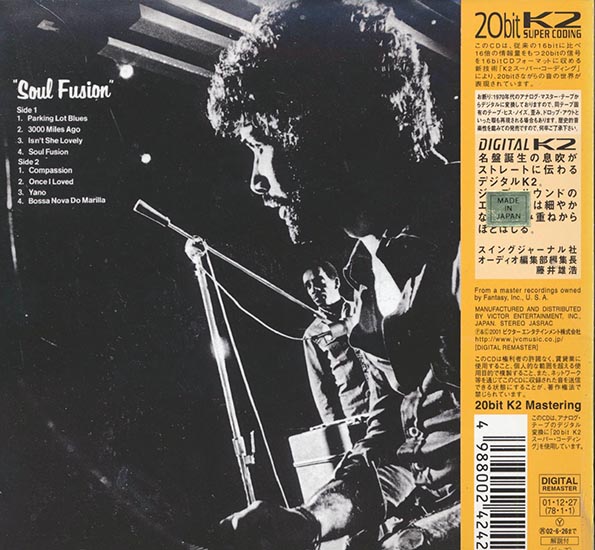 Milt Jackson & Monty Alexander Trio - Soul Fusion